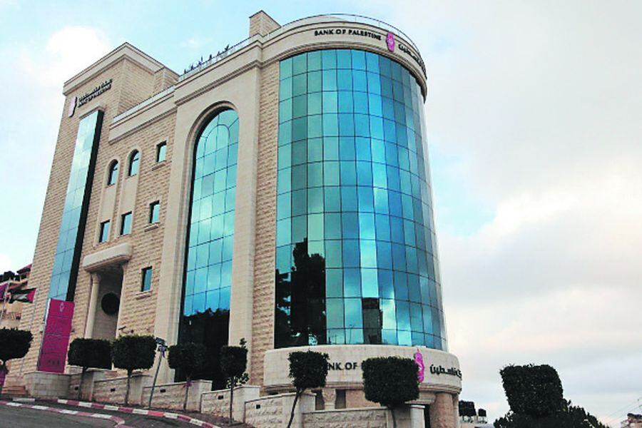Bank of Palestine no planea aún expandir operación en Santiago - La Tercera