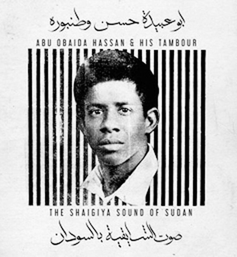 África: 10 discos "olvidados" para descubrir - La Tercera