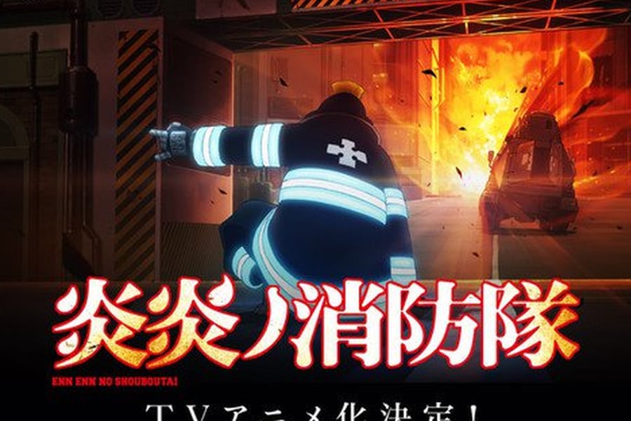 El manga Fire Force tendrá una adaptación al anime - La Tercera